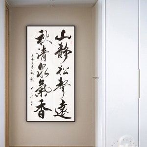 Hand-written Chinese Brush Calligraphy, Original Chinese Characters Art ...