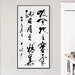 Handwritten Chinese Brush Calligraphy Art, Custom Handwritten Chinese ...