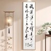 Handwritten Chinese Brush Calligraphy Art, Custom Handwritten Chinese ...