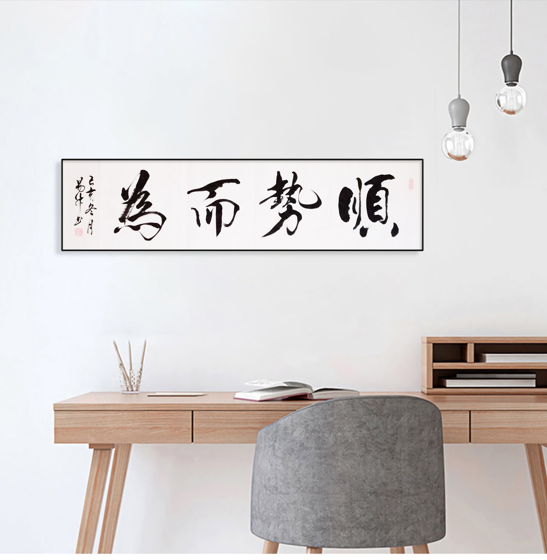 Custom Handwritten Chinese Characters Semi-cursive Script | Etsy