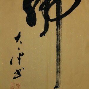 Custom Original Hanzi/kanji Artwork, Handmade Silk Hanging Scroll ...