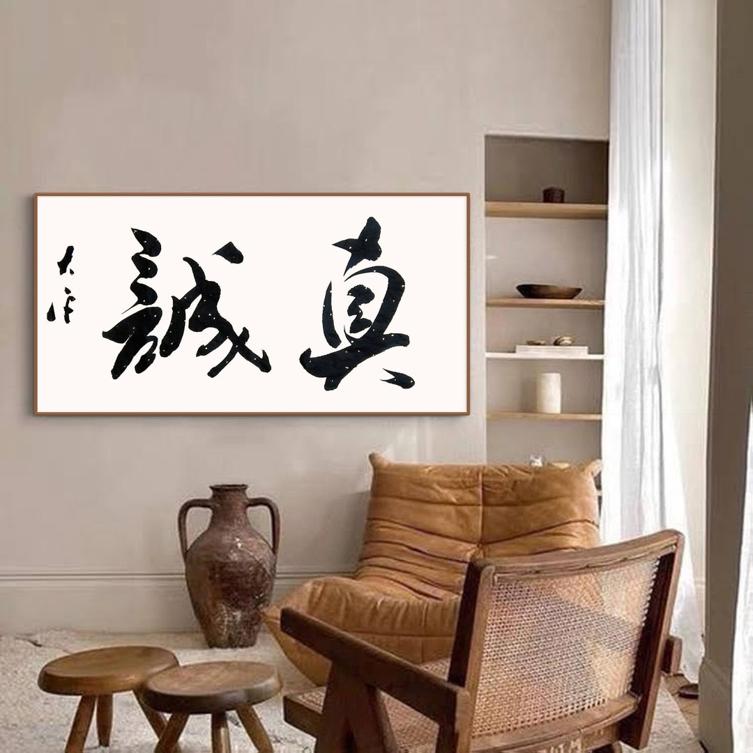 Custom Hand-written Chinese Character Calligraphy, Original Brush Hanzi ...