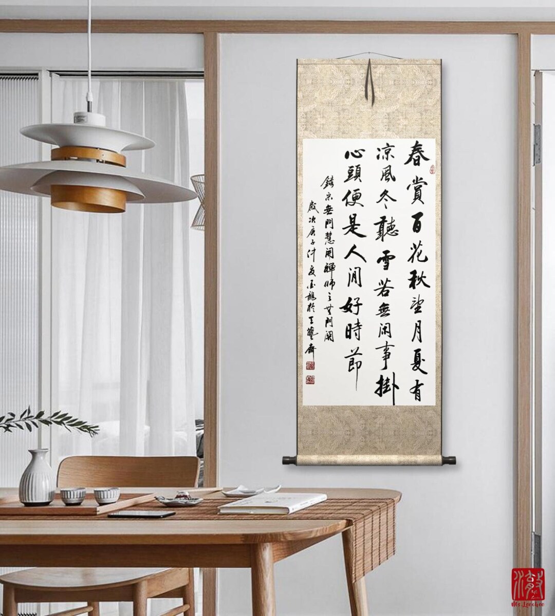 Hand-written Chinese Brush Calligraphy, Original Chinese Characters Art ...
