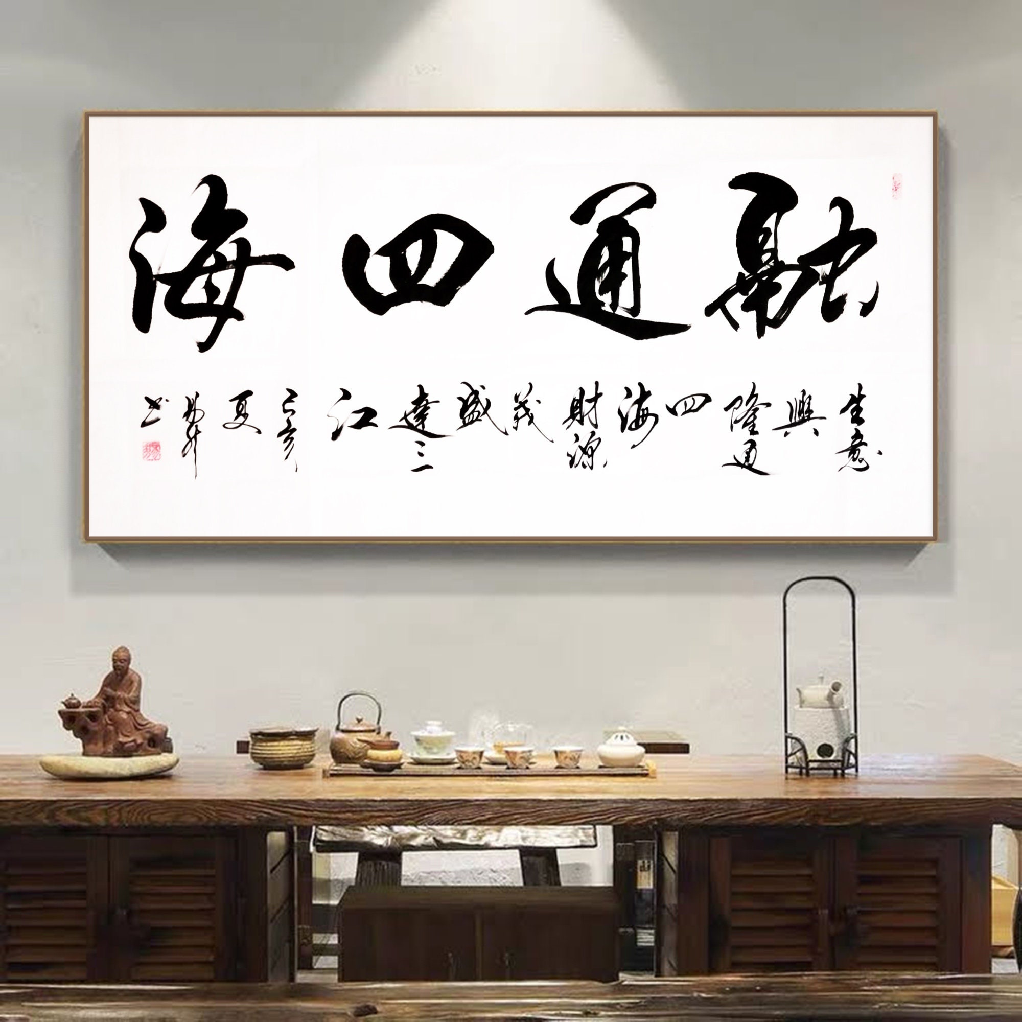 Custom Handwritten Chinese Characters, Semi-cursive Script, Hanzi ...
