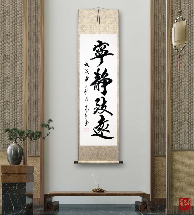 Custom Handwritten Chinese Characters, Hanzi Artwork Original, Shodō ...
