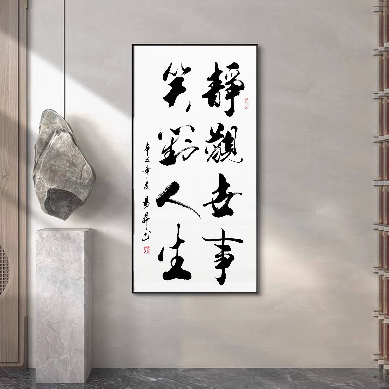 Custom Original Hanzi/kanji Artwork, Exclusive Handmade Silk Hanging ...