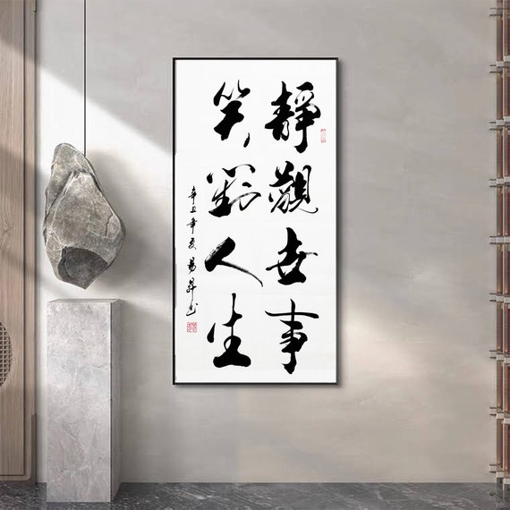 Custom Original Hanzi/kanji Artwork Exclusive Handmade Silk - Etsy