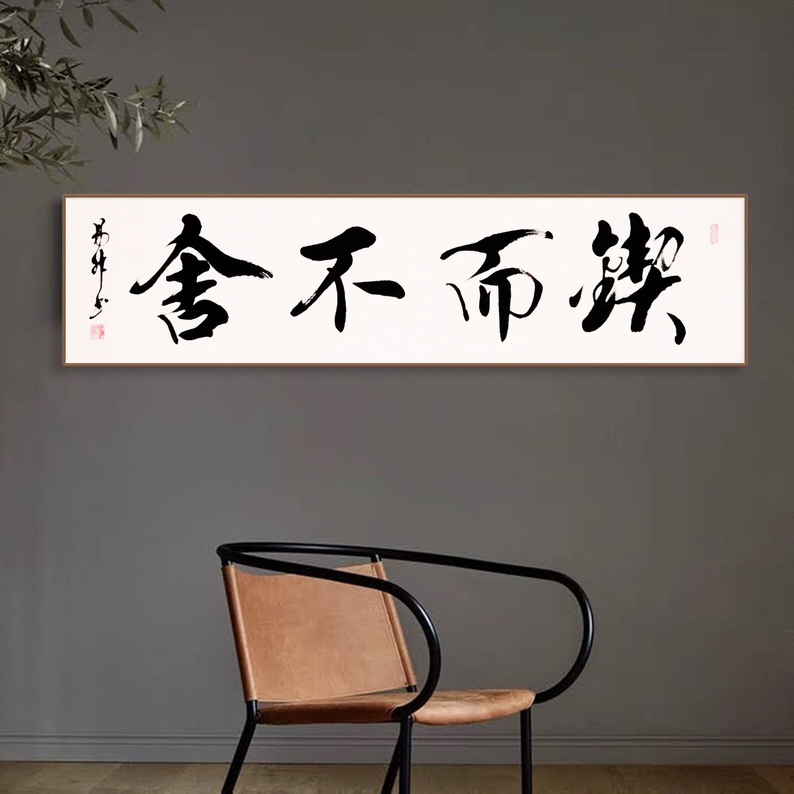 Custom Handwritten Chinese Brush Calligraphy Art, Hanzi Artwork ...
