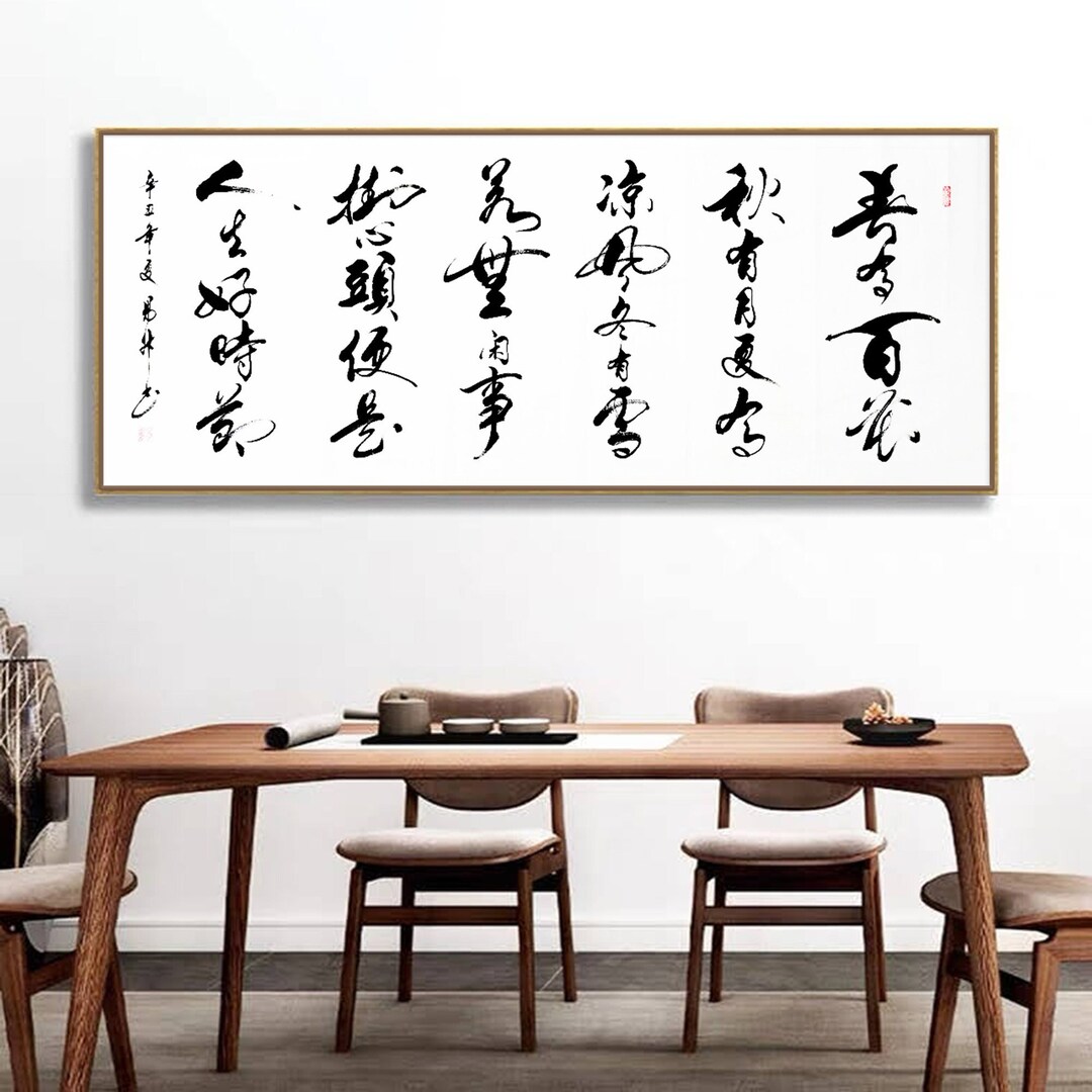 Large Horizontal Handwritten Chinese Brush Calligraphy, Handcrafted ...