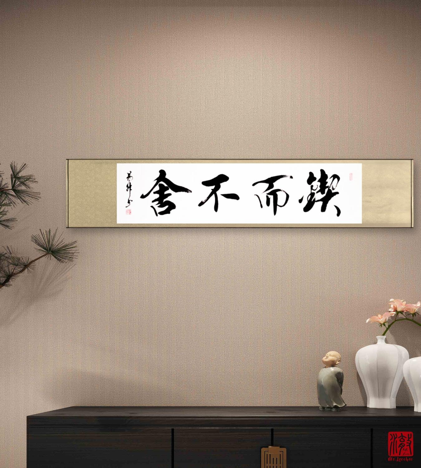 Custom Handwritten Chinese Brush Calligraphy Art, Hanzi Artwork ...