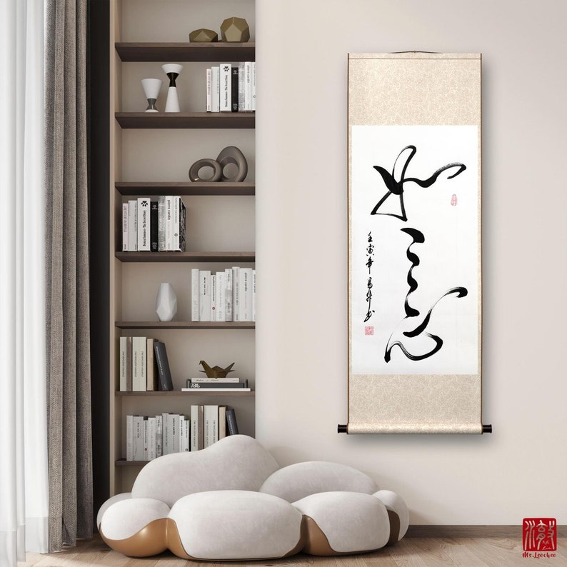 Handwritten Calligraphy Wall Art, Chinese Ink and Brush Calligraphy ...