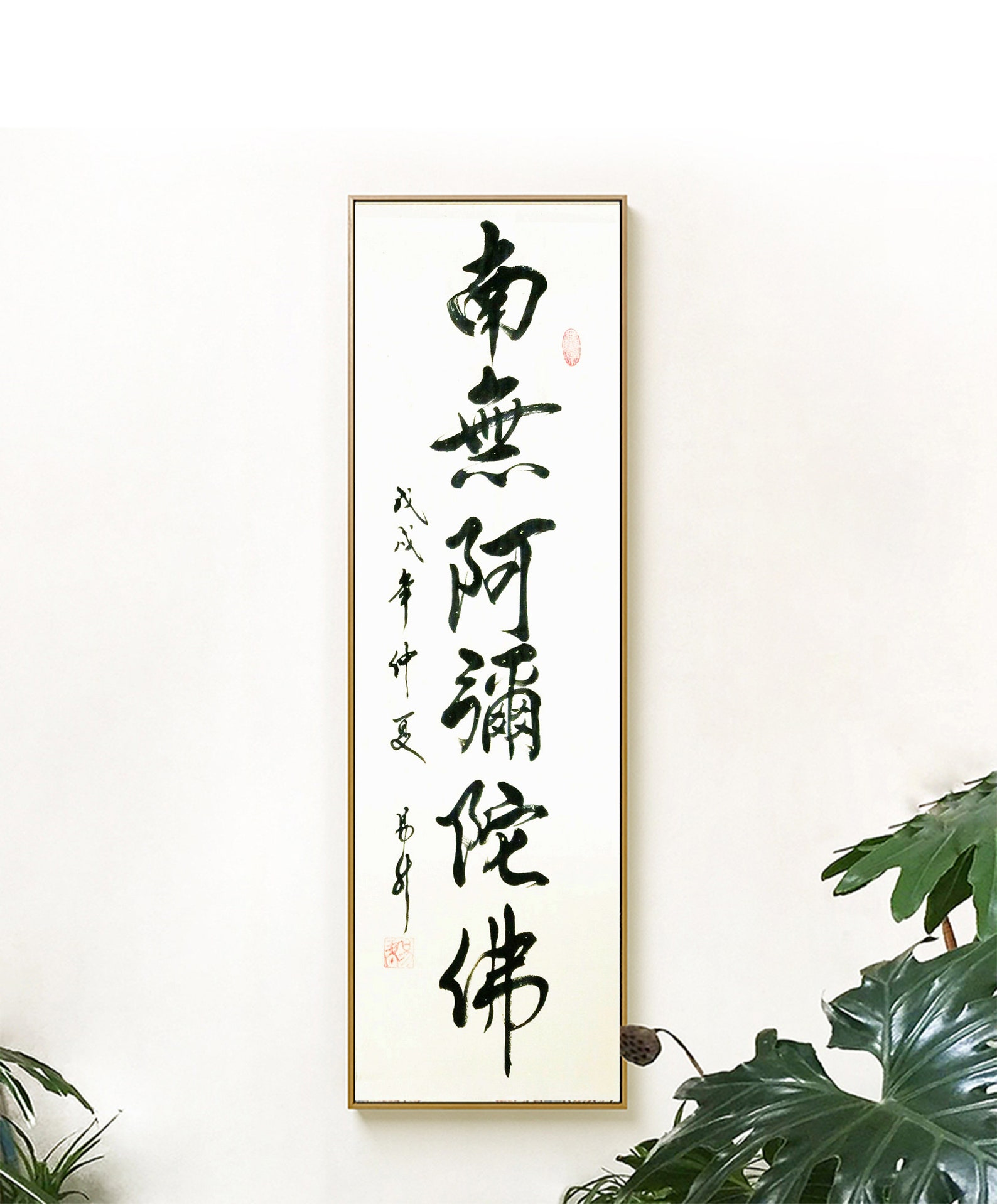 Handwritten Chinese Brush Calligraphy Chinese Characters Art | Etsy