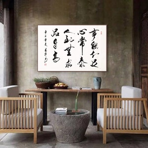Handwritten Chinese Brush Calligraphy, Characters Handwriting Hanging ...
