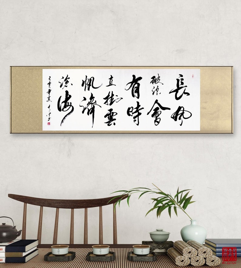 Custom Hand-written Li Bai's Poem, Chinese Character Calligraphy ...