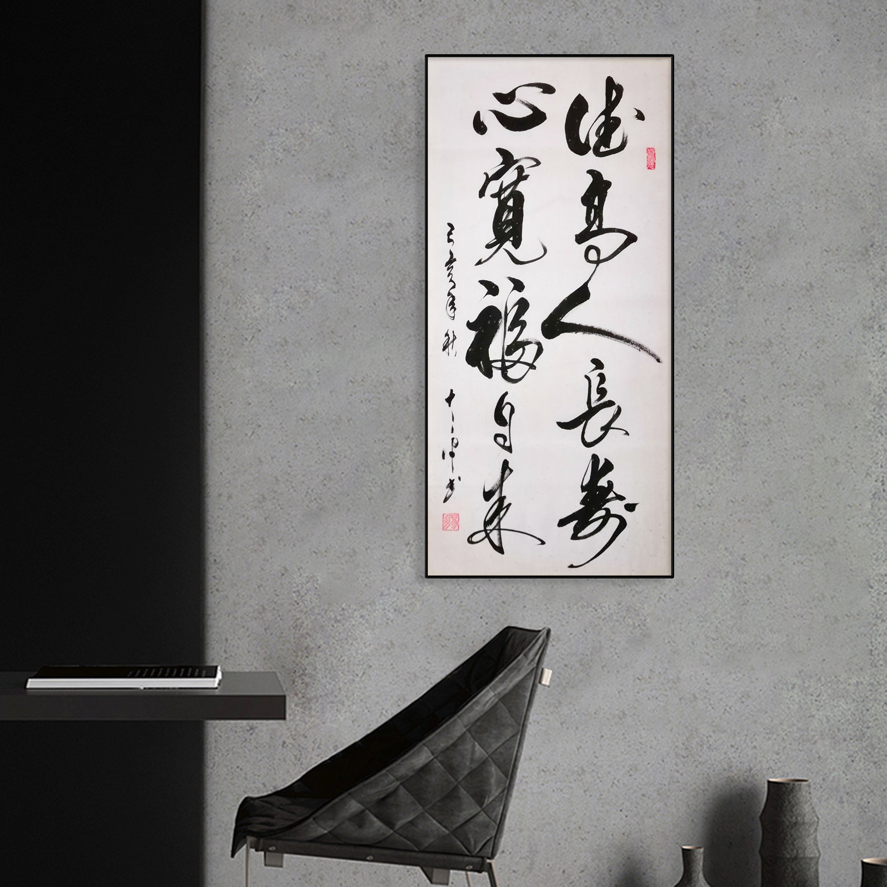 Handwritten Chinese Brush Calligraphy Asian Calligraphy Art | Etsy