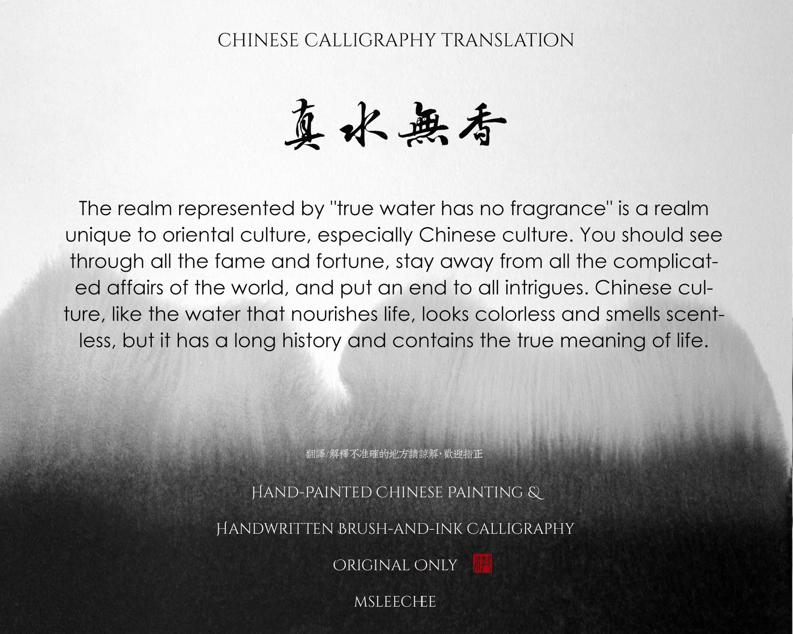 Custom Handwritten Chinese Characters Semi-cursive Script - Etsy