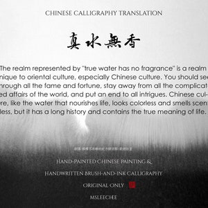 Custom Handwritten Chinese Characters, Semi-cursive Script, Hanzi ...