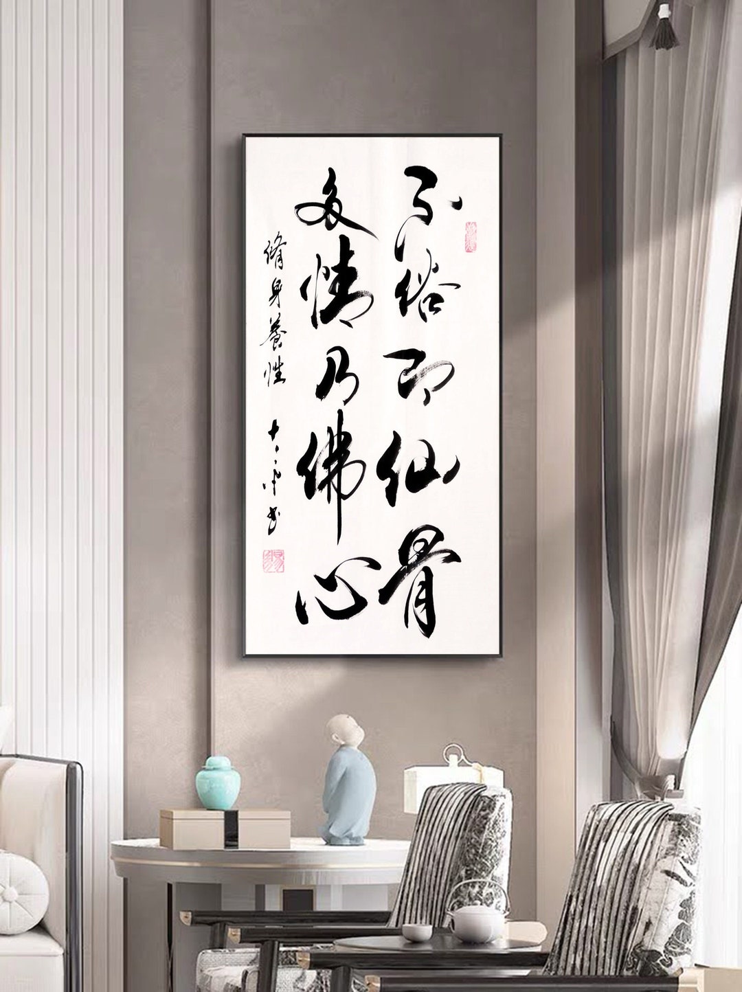 Large Vertical Chinese Brush Calligraphy Wall Art, Text Customizable ...
