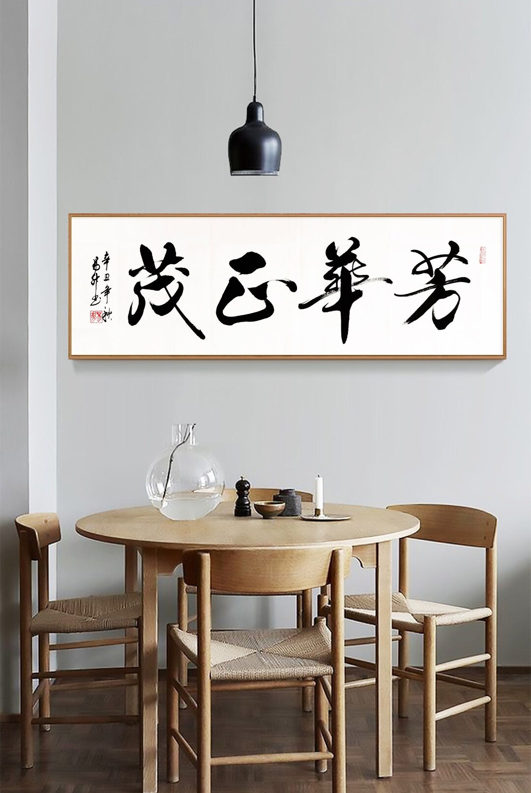 Custom Original Handwritten Chinese Brush Calligraphy Art, Chinese ...