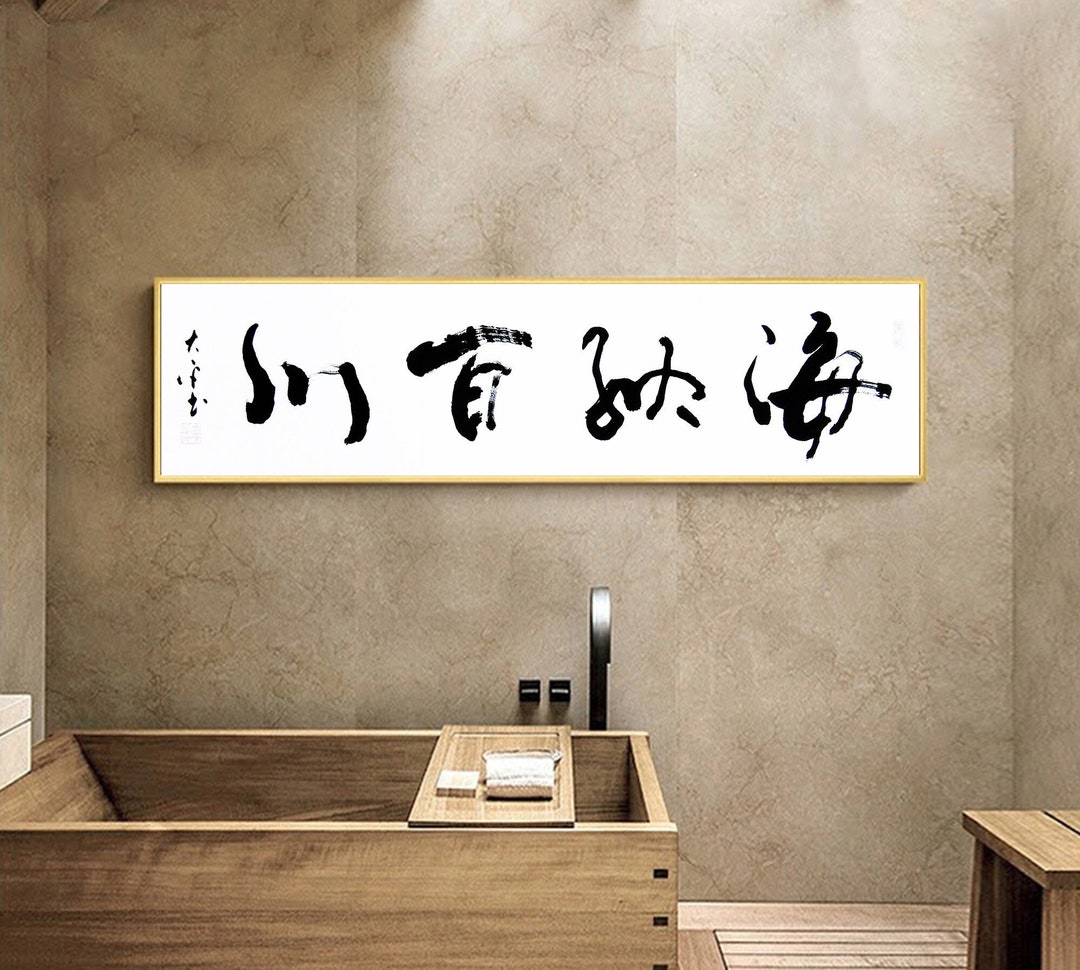 Custom Hand-written Chinese Character Calligraphy/original Brush Hanzi ...