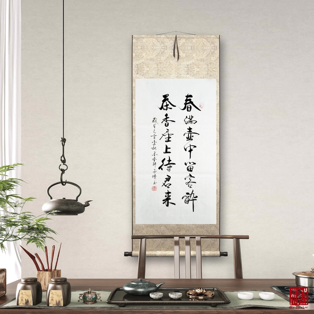 Handwritten Calligraphy Wall Art, Chinese Ink and Brush Calligraphy ...