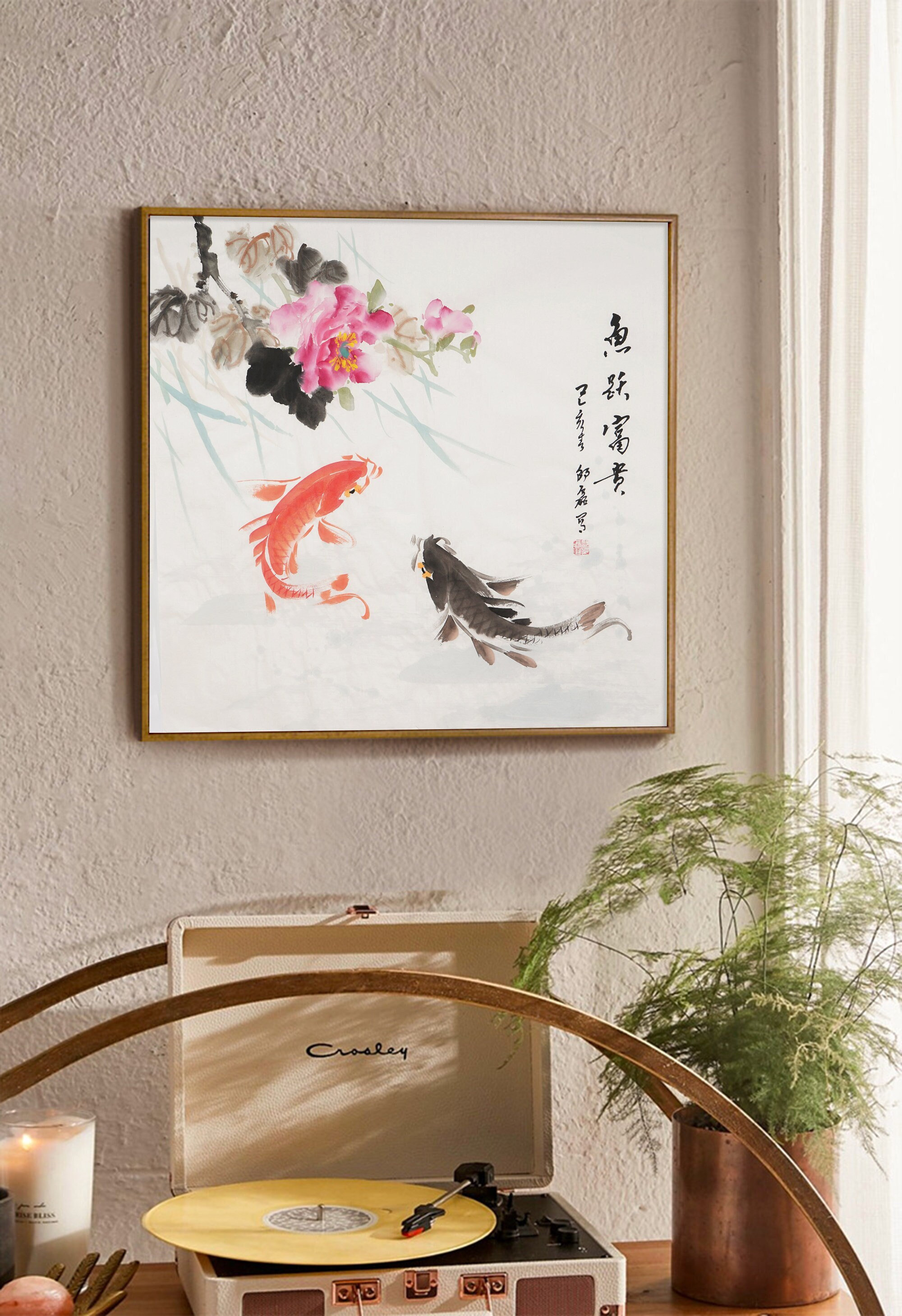 Chinese Watercolor Painting Koi
