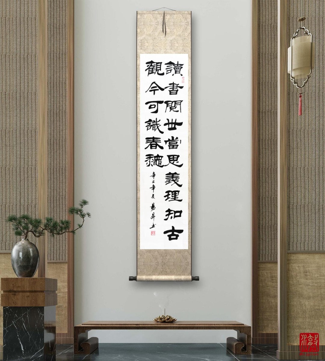 Chinese Brush Calligraphy Wall Art, Custom Clerical Script Handwritten ...