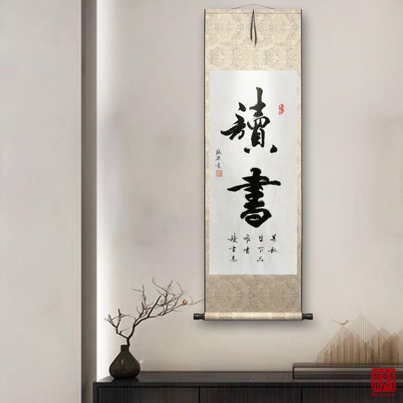 Handwritten Calligraphy Wall Art Chinese Ink and Brush - Etsy