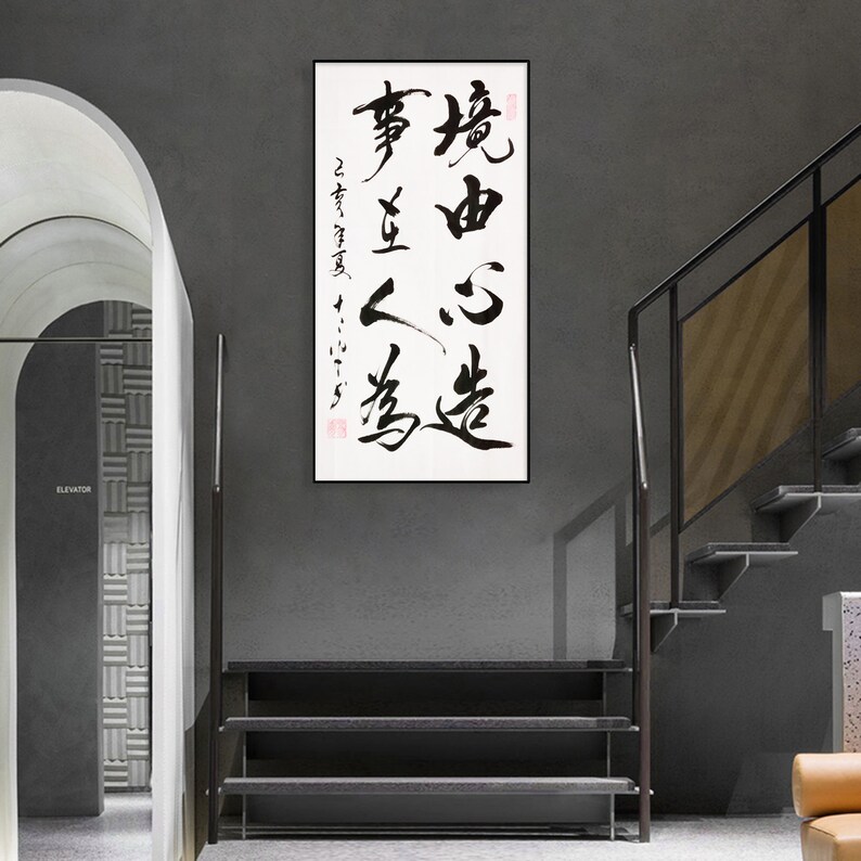 Hand-written Chinese Brush Calligraphy Original Chinese - Etsy