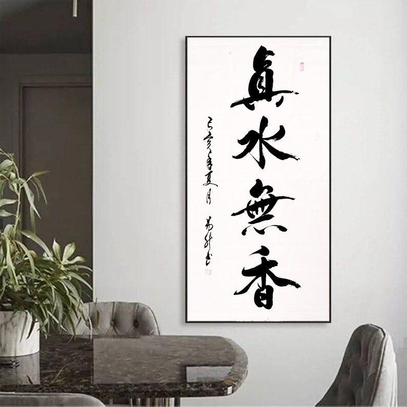 Custom Handwritten Chinese Characters Semi-cursive Script - Etsy