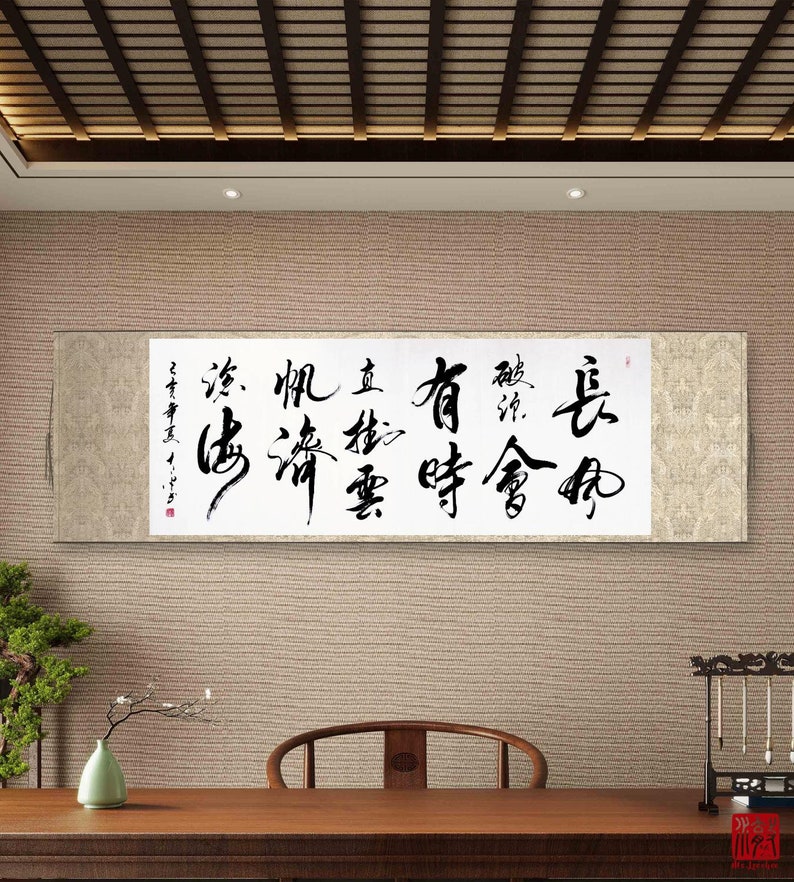 Custom Hand-written Li Bai's Poem, Chinese Character Calligraphy ...
