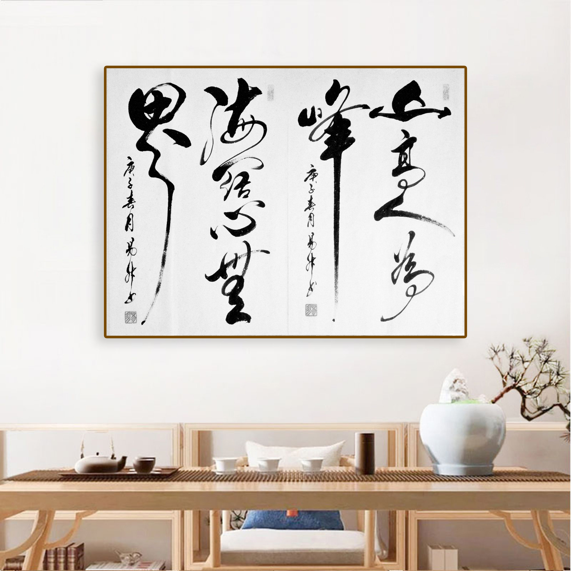 Handwritten Chinese brush calligraphy Asian calligraphy art | Etsy