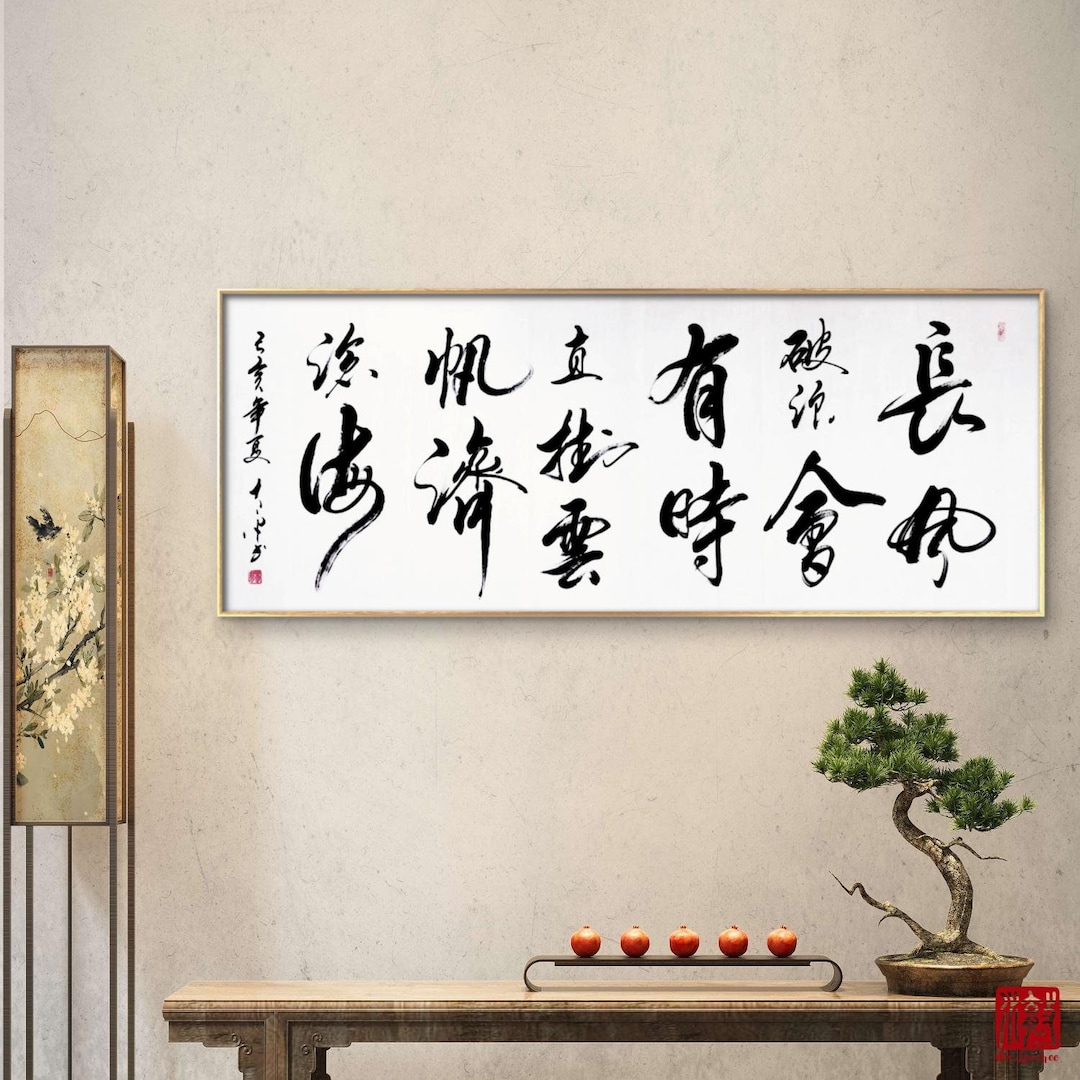 Custom Hand-written Li Bai's Poem, Chinese Character Calligraphy ...