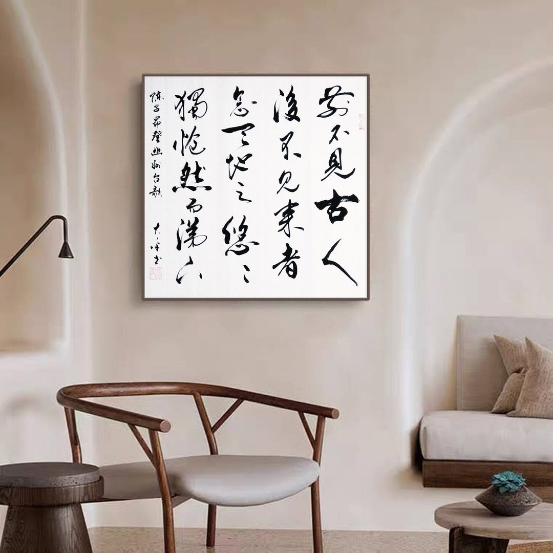 Chinese Poem, Hand-written Chinese Brush Cursive Calligraphy, Original ...