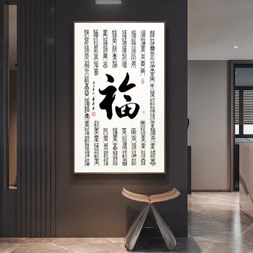 Five Blessing Original Handwritten Chinese Calligraphy - Etsy