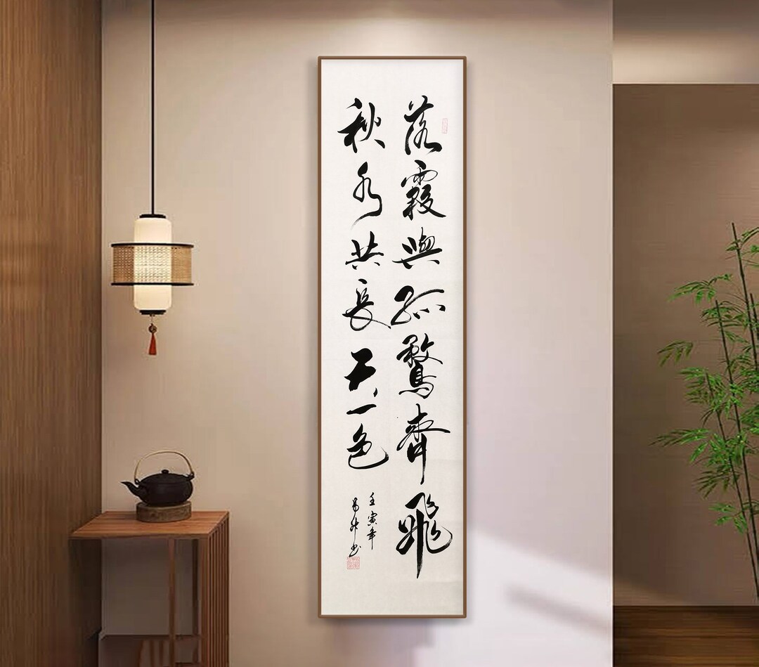 Custom Handwritten Chinese Ink Brush Calligraphy, Large Size Original ...