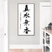 Custom Handwritten Chinese Characters, Semi-cursive Script, Hanzi ...