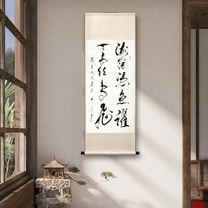 Hand-written Chinese Brush Calligraphy, Original Chinese Characters Art ...