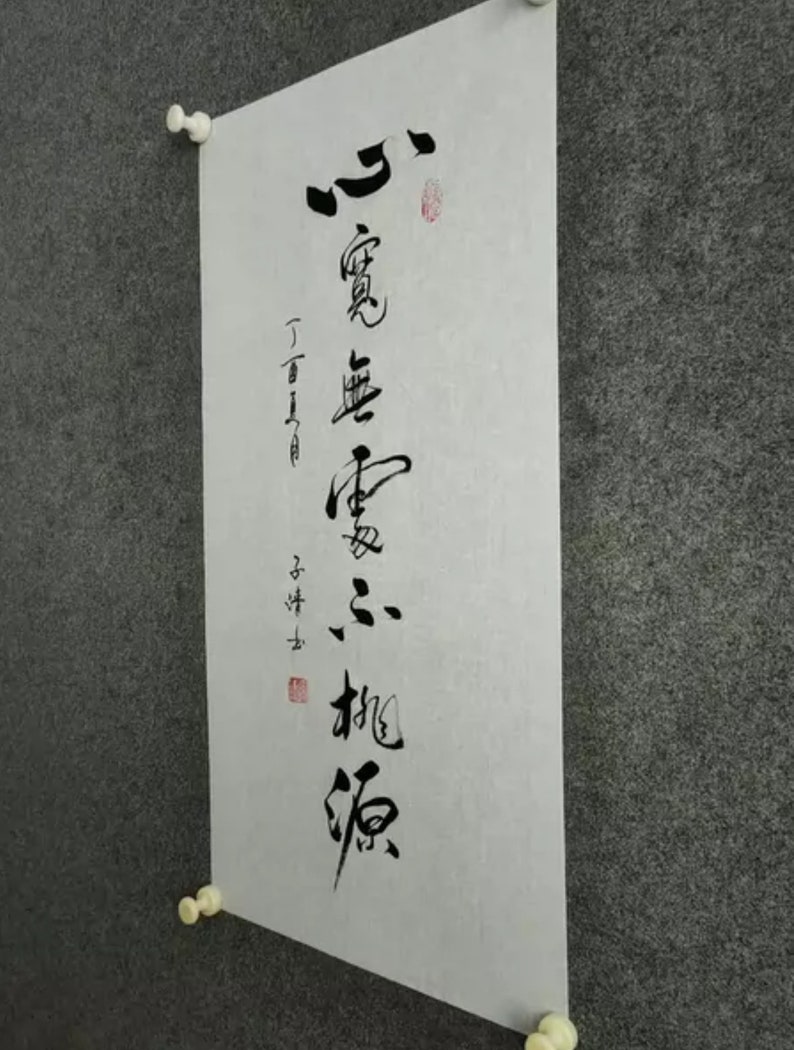 A Peaceful State of Mind, Sumi E Painting, Original, Chinese Philosophy ...