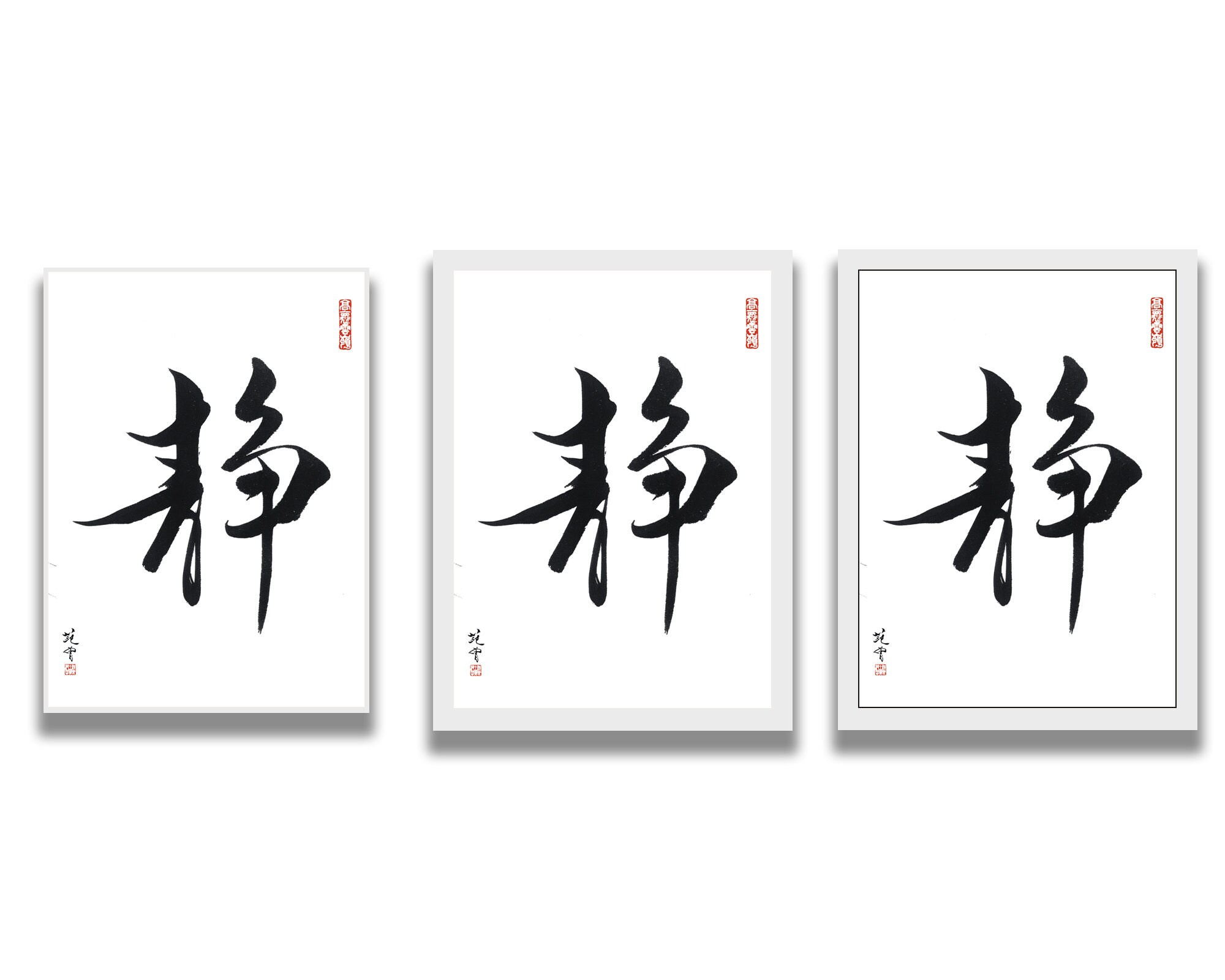 Hand-written Chinese Brush Calligraphy Original Chinese | Etsy