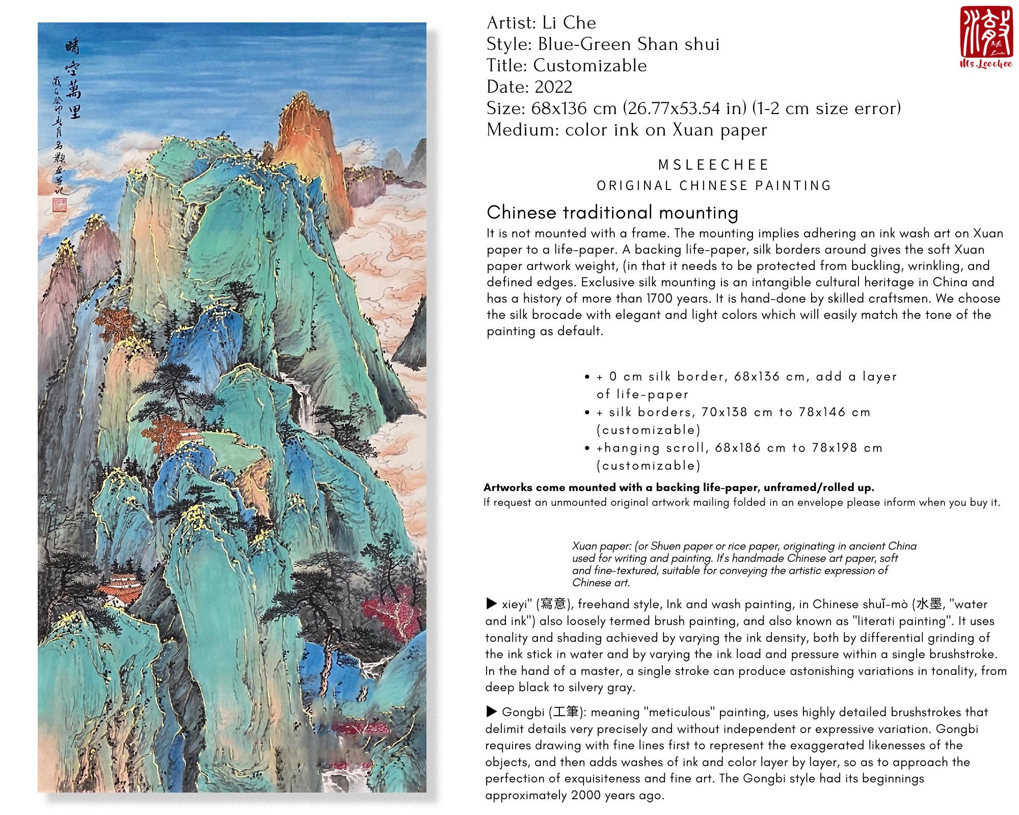 Blue Green Shan Shui Painting, Chinese Landscape Painting, Mineral ...
