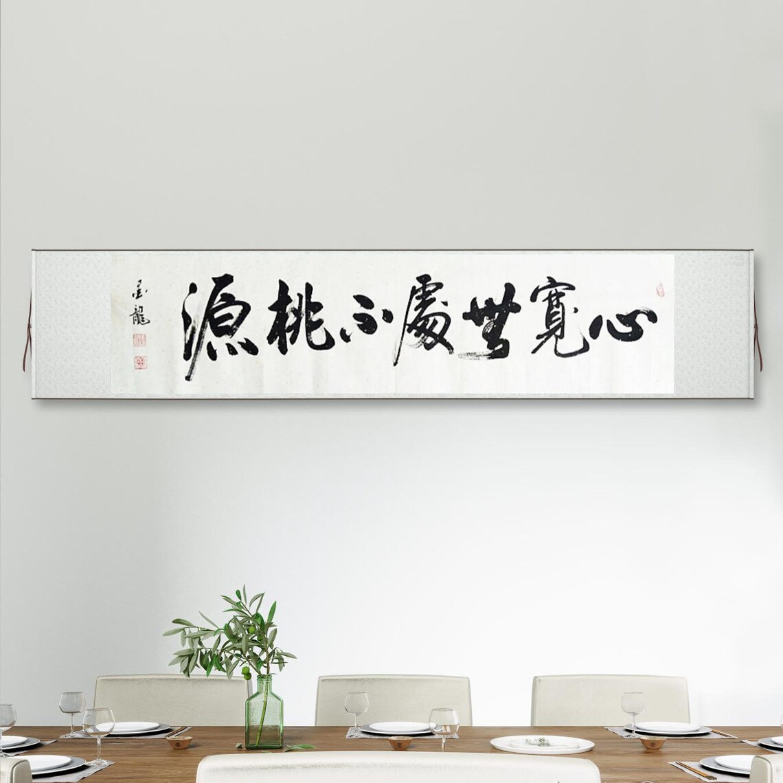 Custom Handwritten Chinese Characters, Semi-cursive Script, 心宽无处不桃源 ...