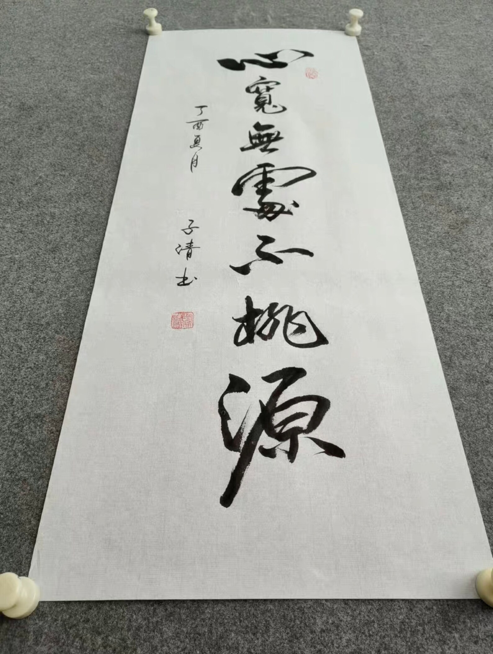 心寬無處不桃源, a Peaceful State of Mind, Chinese Phrase, Chinese Philosophy ...