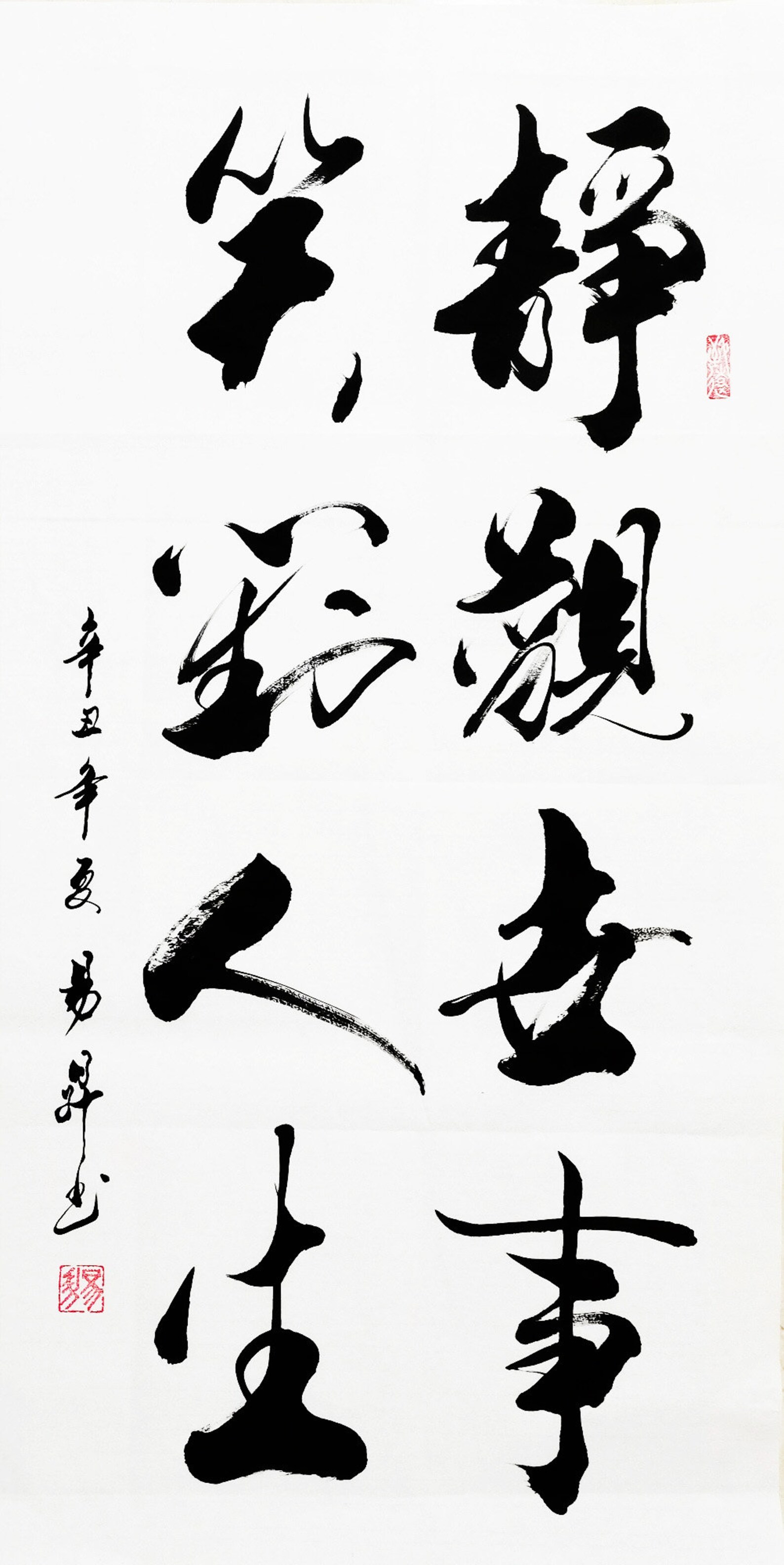 Custom Original Hanzi/kanji Artwork, Exclusive Handmade Silk Hanging ...