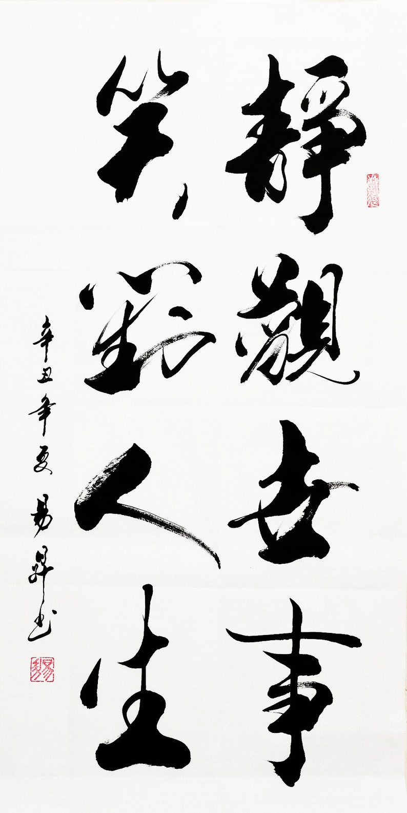Custom Original Hanzi/kanji Artwork Exclusive Handmade Silk - Etsy
