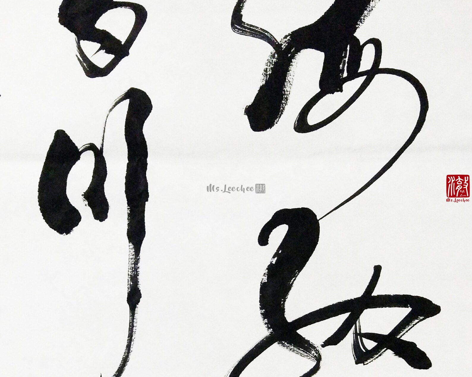 Handwritten Chinese Character Brush Calligraphy Hanzi/kanji - Etsy