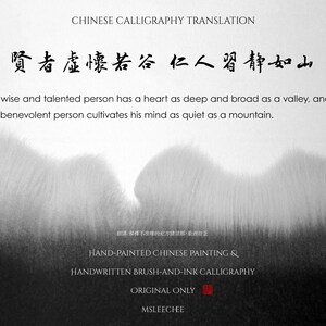 Hand-written Chinese Brush Calligraphy, Original Chinese Characters Art ...