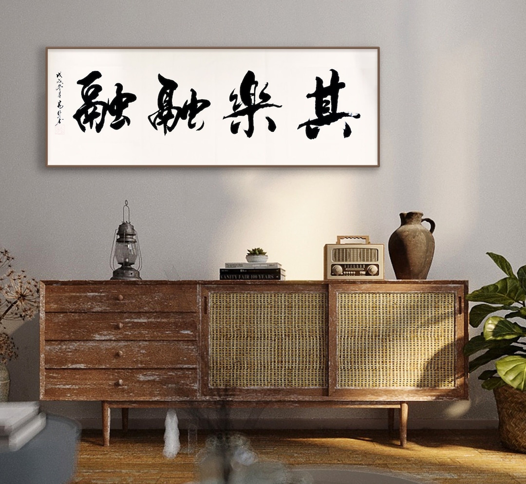 Chinese Brush Calligraphy Wall Art for Living Room/dinning Room, Custom ...