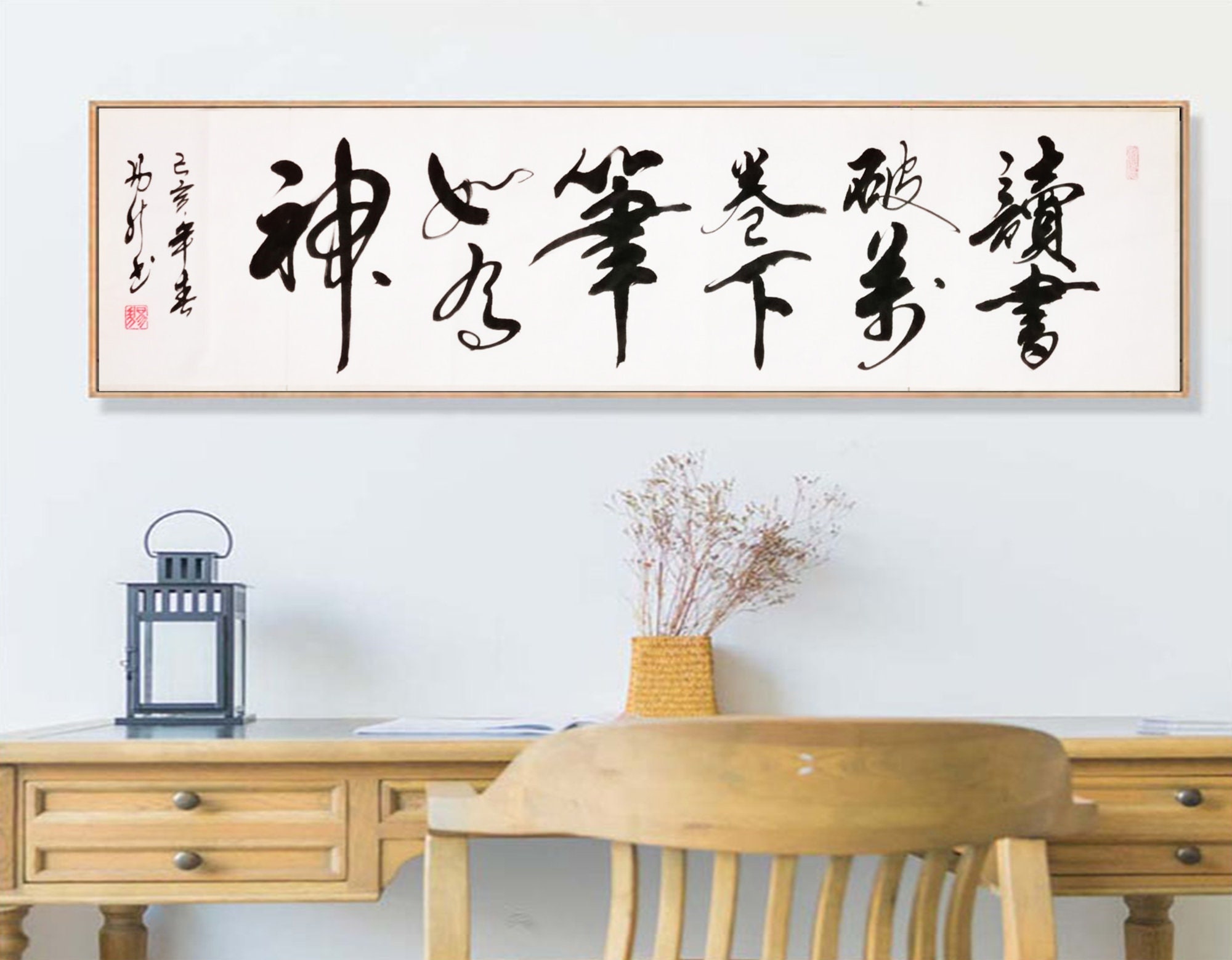 Handwritten Chinese brush calligraphy art custom handwritten | Etsy
