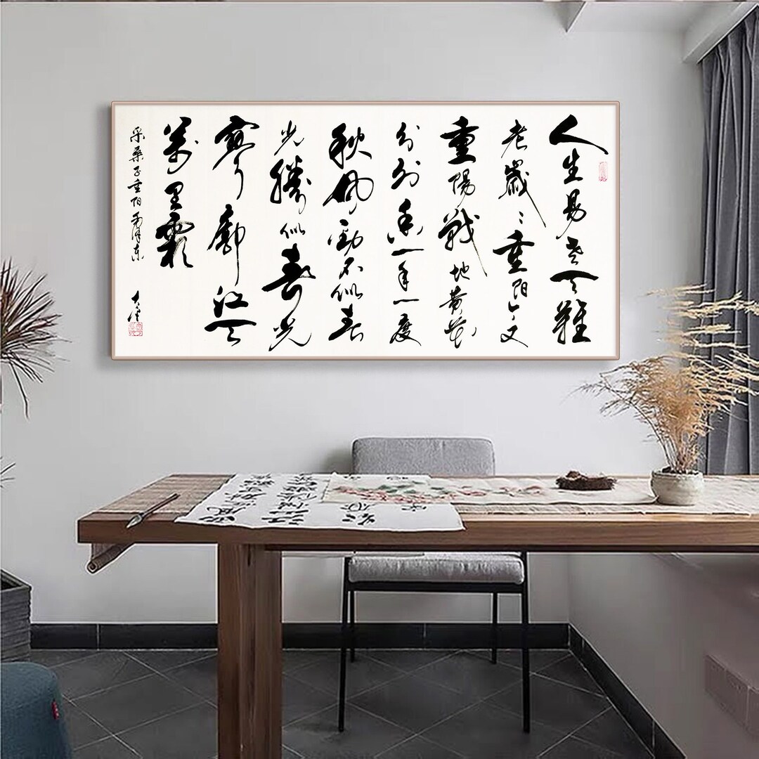 Custom Hand-written Chinese Brush Calligraphy, Original Chinese ...